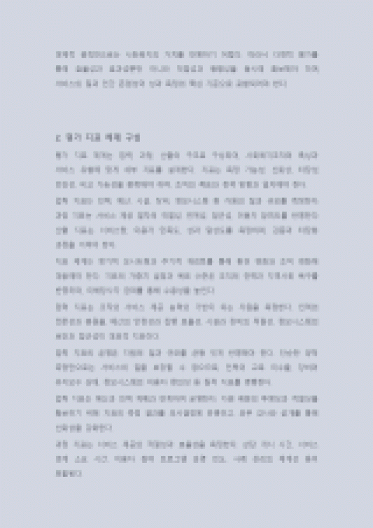 5쪽 미리보기