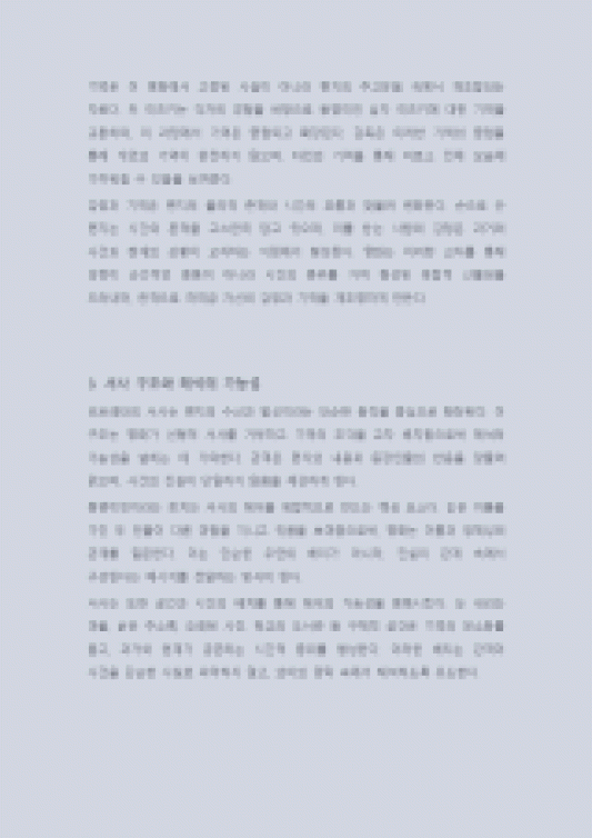 5쪽 미리보기