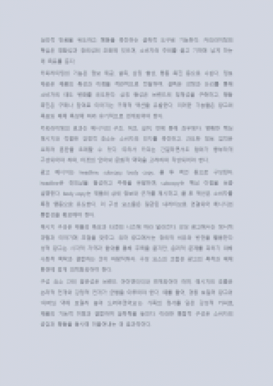 4쪽 미리보기