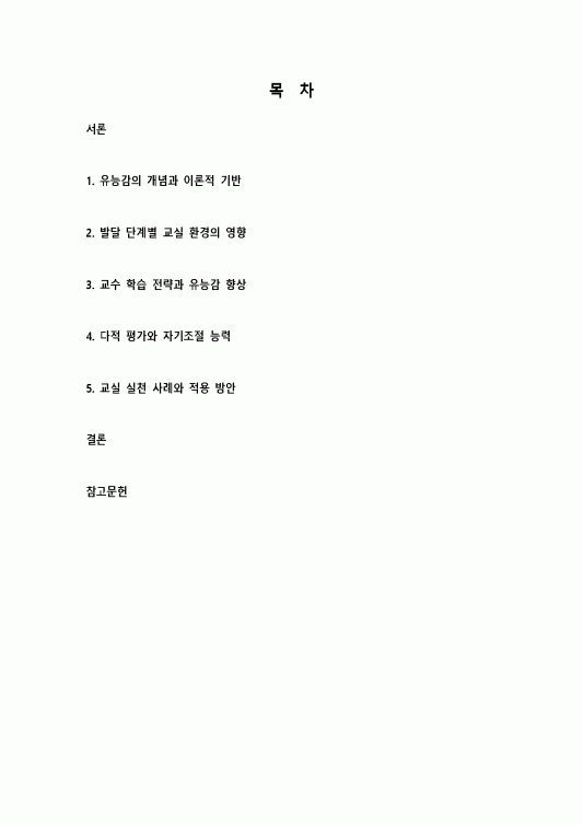 2쪽 미리보기