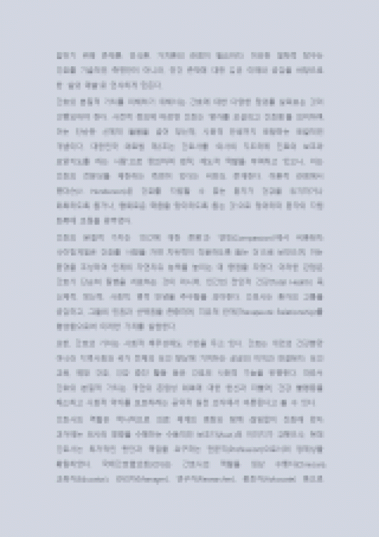 4쪽 미리보기