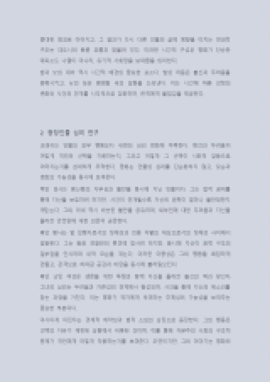 5쪽 미리보기