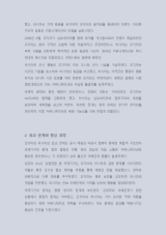 5쪽 미리보기