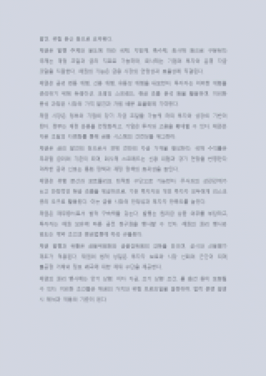 4쪽 미리보기