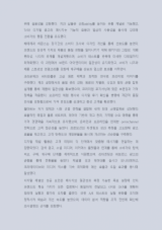 4쪽 미리보기