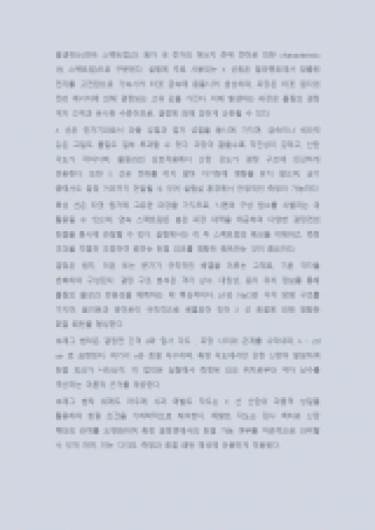 4쪽 미리보기