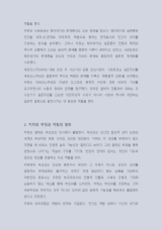 5쪽 미리보기