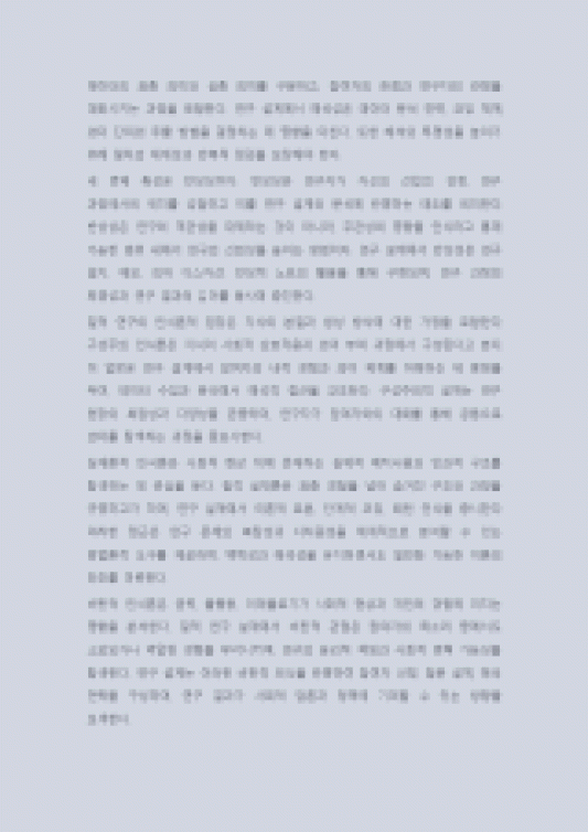 5쪽 미리보기