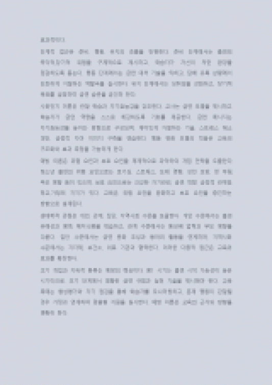 4쪽 미리보기