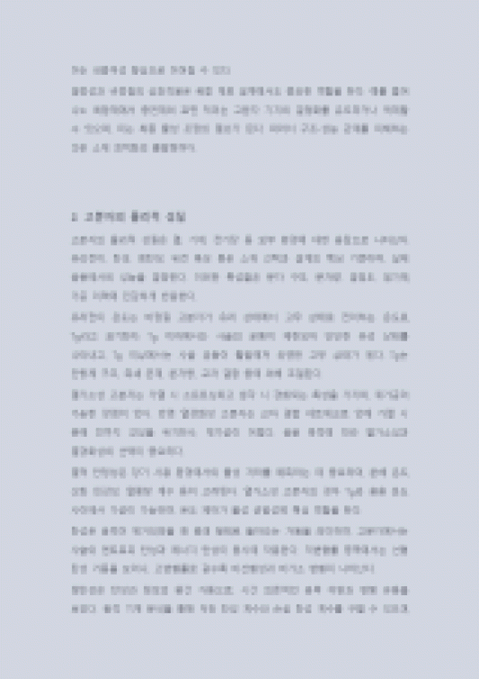 5쪽 미리보기