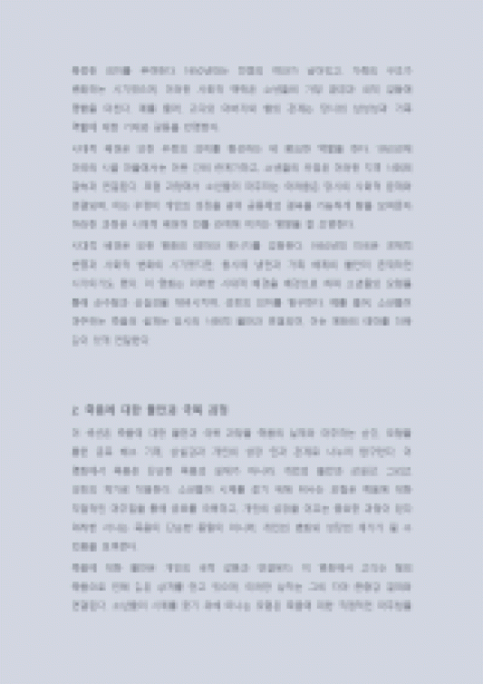 6쪽 미리보기