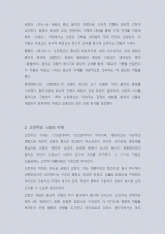 5쪽 미리보기