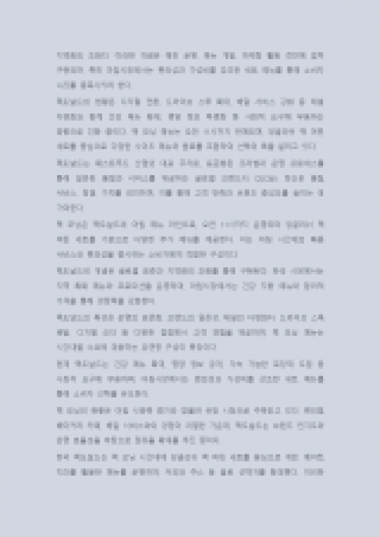 4쪽 미리보기