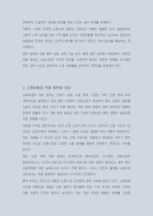 5쪽 미리보기