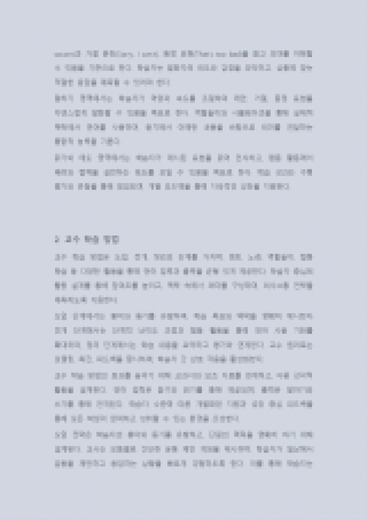 5쪽 미리보기