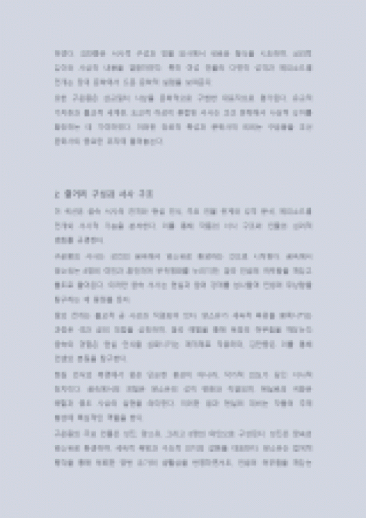 5쪽 미리보기
