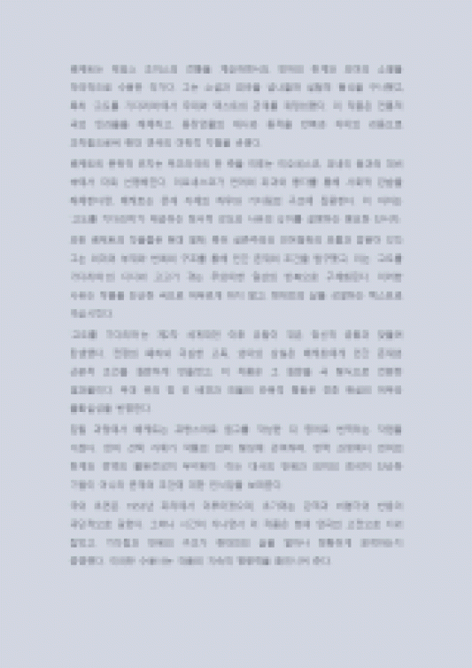 4쪽 미리보기