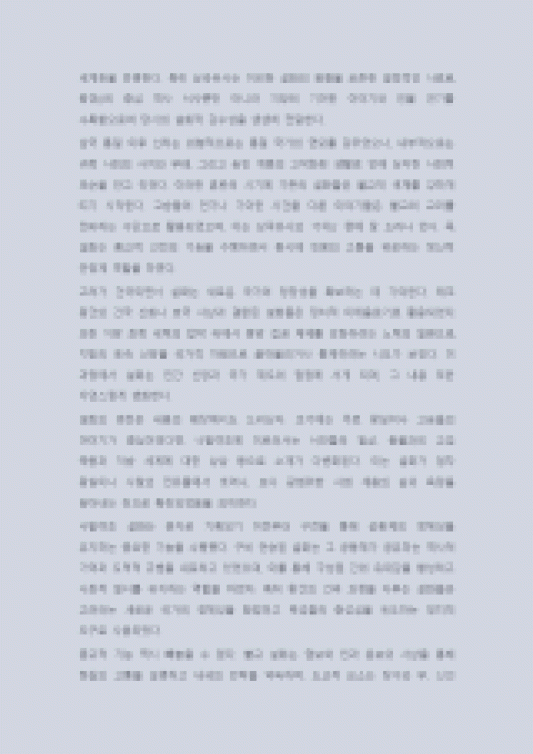 4쪽 미리보기