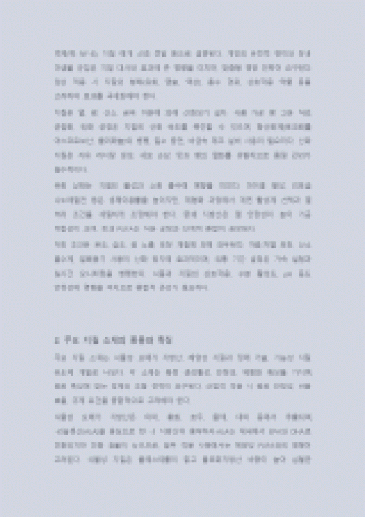 5쪽 미리보기