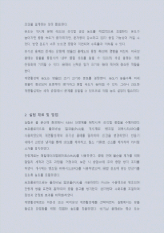 5쪽 미리보기