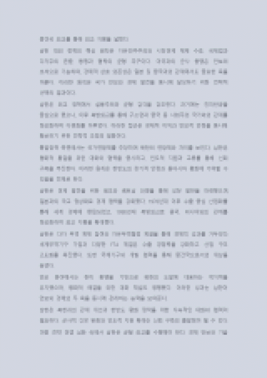 4쪽 미리보기