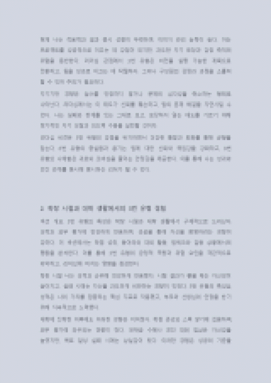 5쪽 미리보기