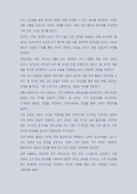 6쪽 미리보기