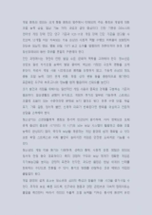 4쪽 미리보기