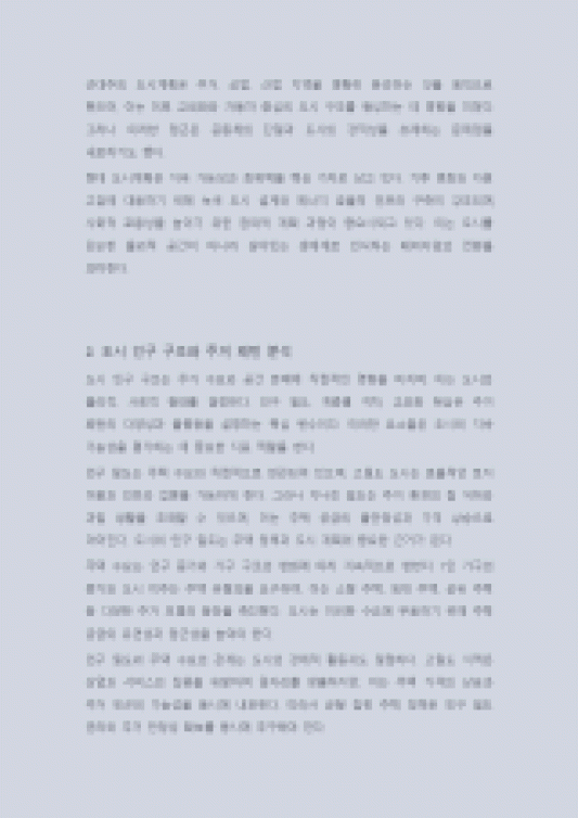 5쪽 미리보기