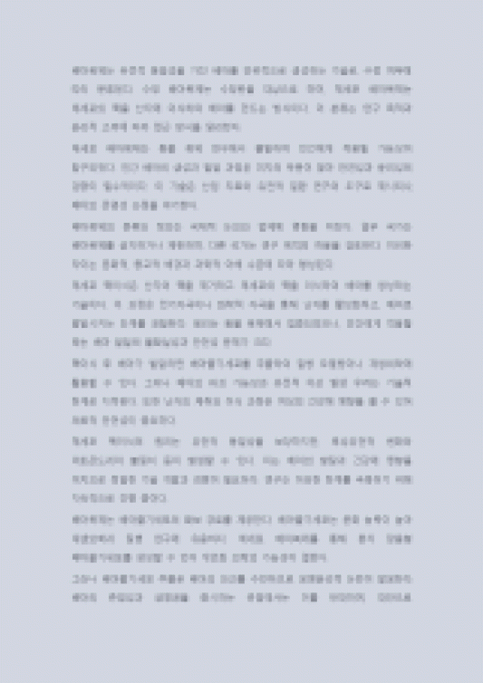 4쪽 미리보기
