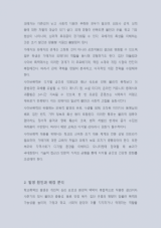 5쪽 미리보기
