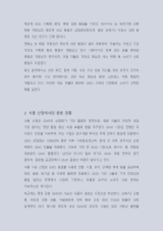 5쪽 미리보기