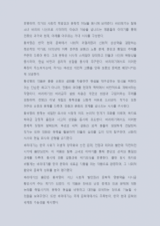 4쪽 미리보기