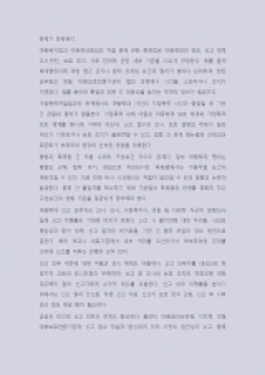 4쪽 미리보기