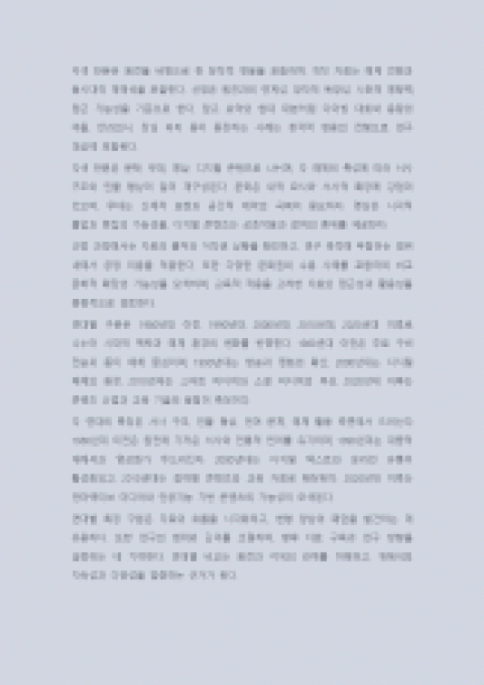 5쪽 미리보기