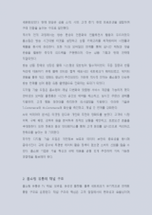 5쪽 미리보기