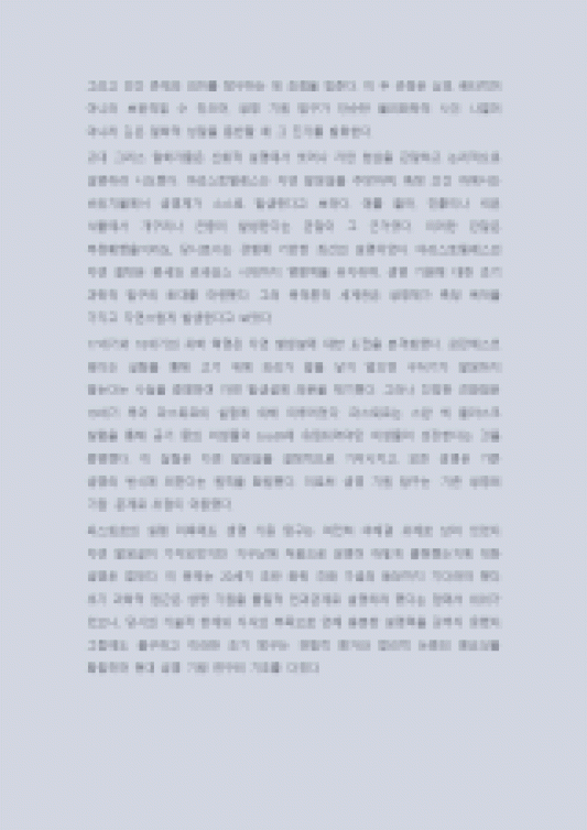 5쪽 미리보기