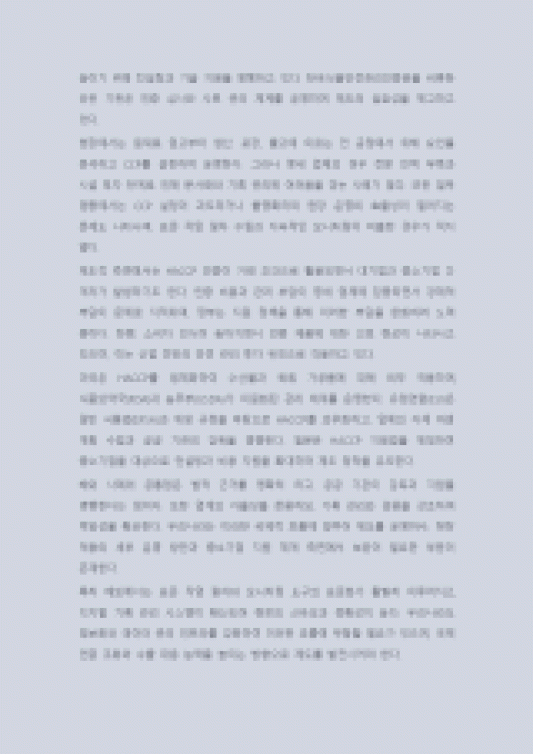 5쪽 미리보기