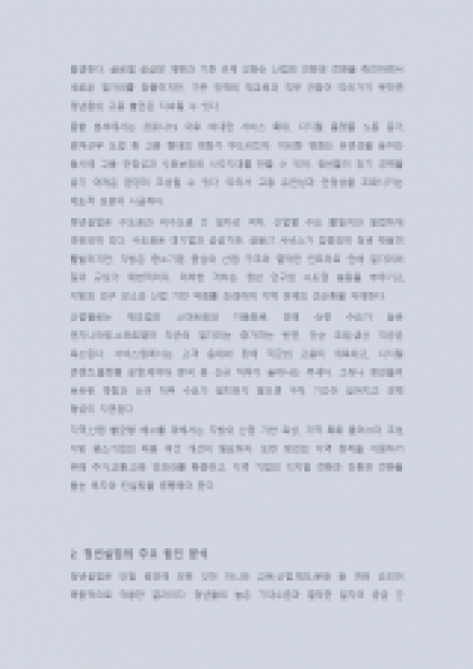 5쪽 미리보기