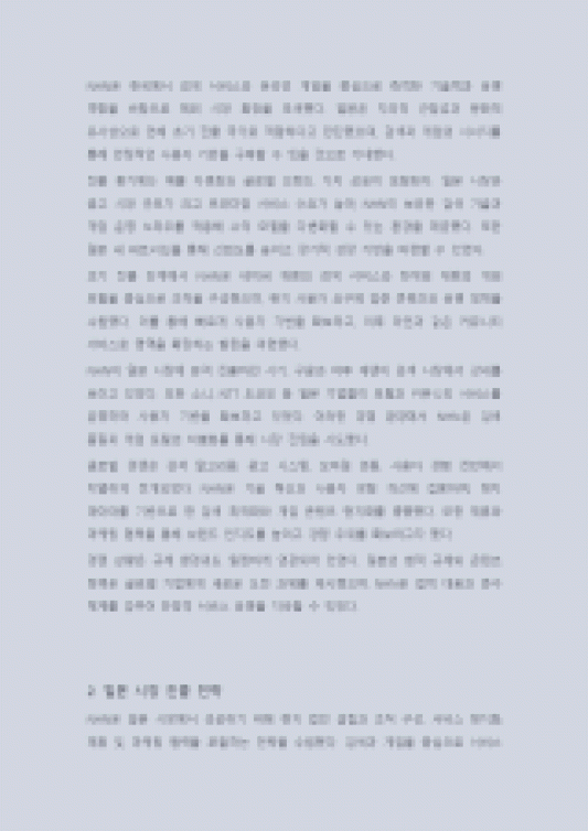 5쪽 미리보기