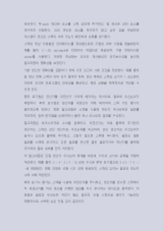 4쪽 미리보기