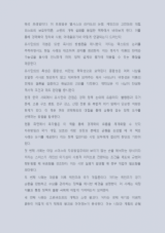 4쪽 미리보기