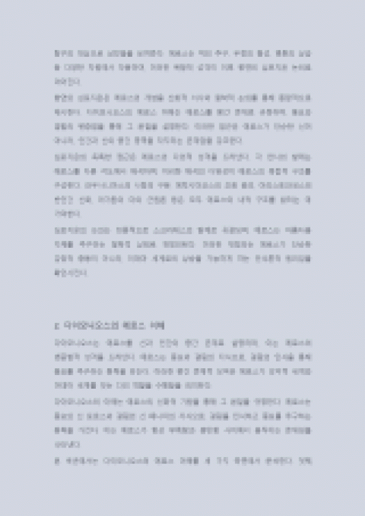 5쪽 미리보기