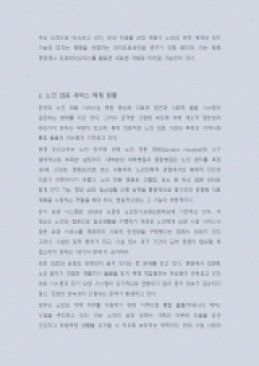 5쪽 미리보기