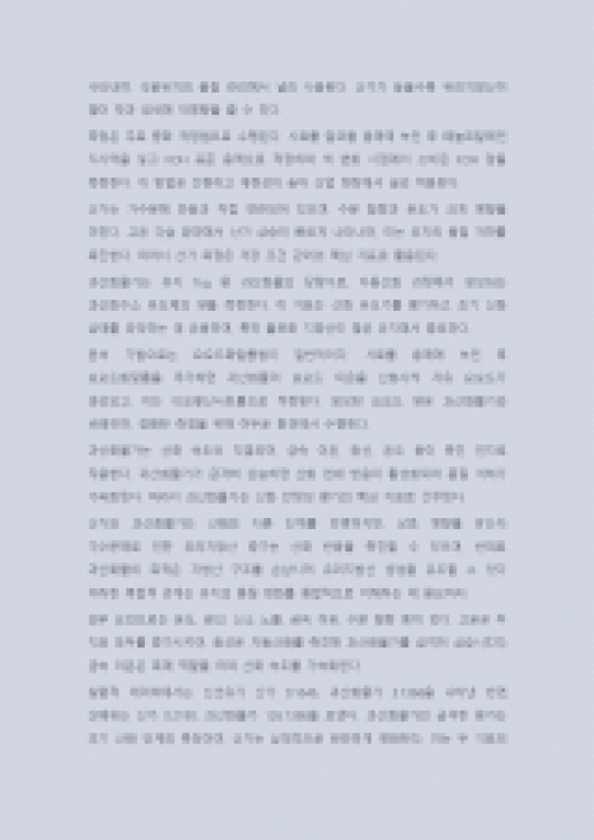 4쪽 미리보기