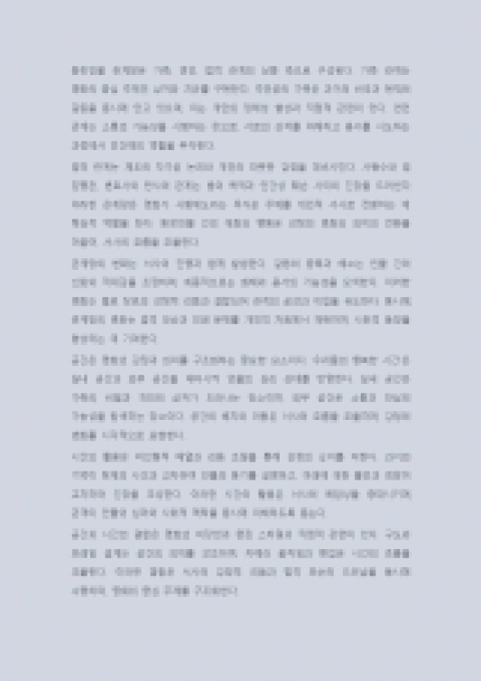 5쪽 미리보기