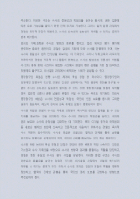 5쪽 미리보기