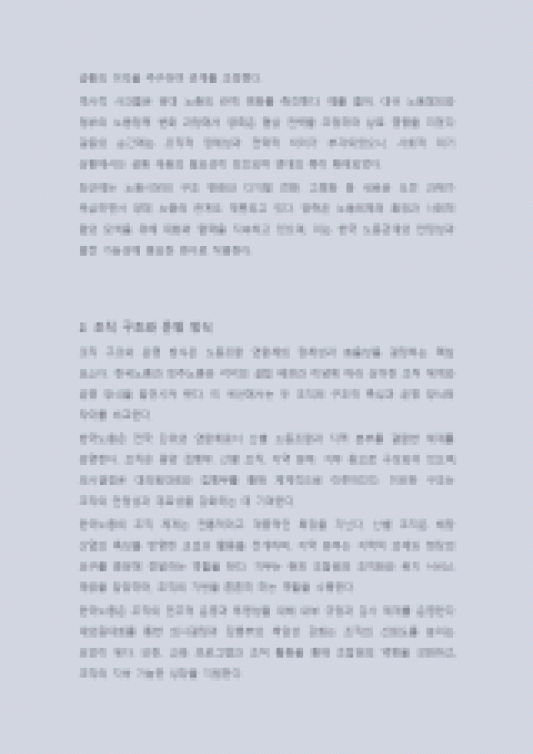 5쪽 미리보기