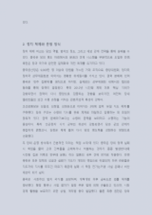 6쪽 미리보기
