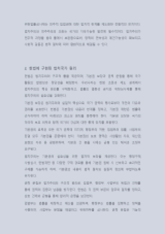 5쪽 미리보기
